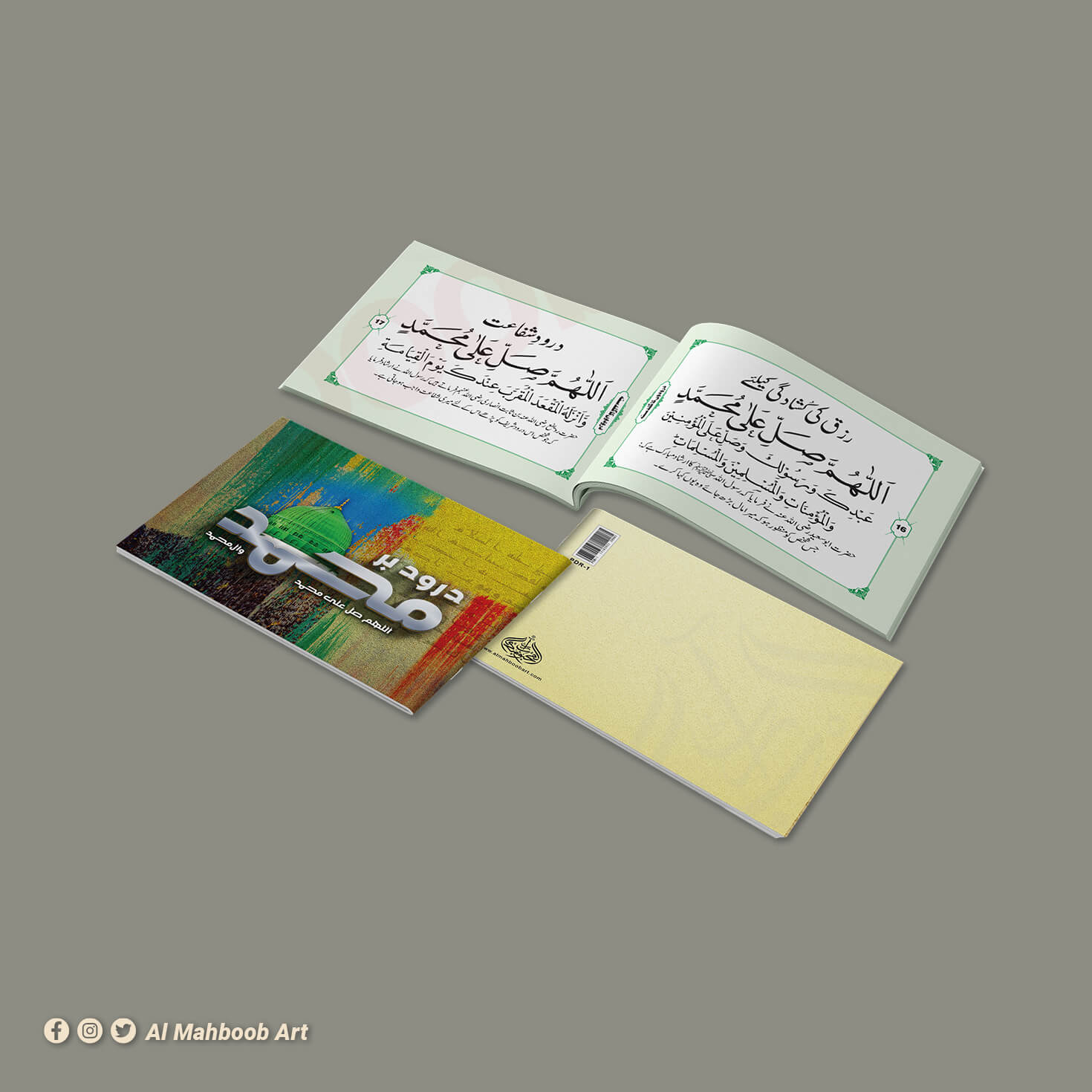 Darood e Pak Pocket Book (# PDR-1 / PDR-2) – Al Mahboob Art